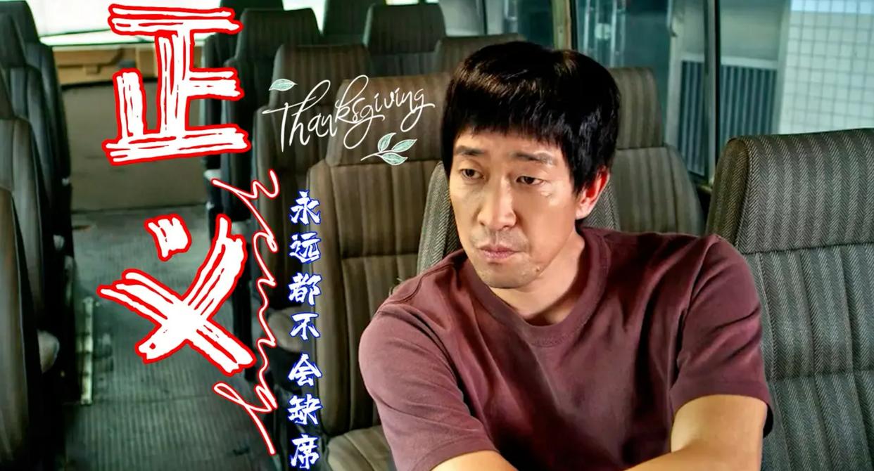 "Su Shu" Interpretation 08: Cultivating Firm Moral Courage - iNEWS