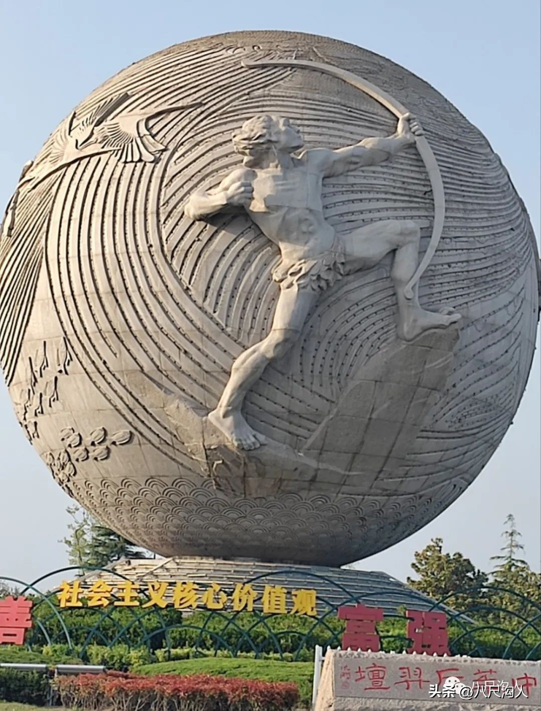 Red Three Company Comrades Meeting Part 2: How Hou Yi Shoots the Sun ...