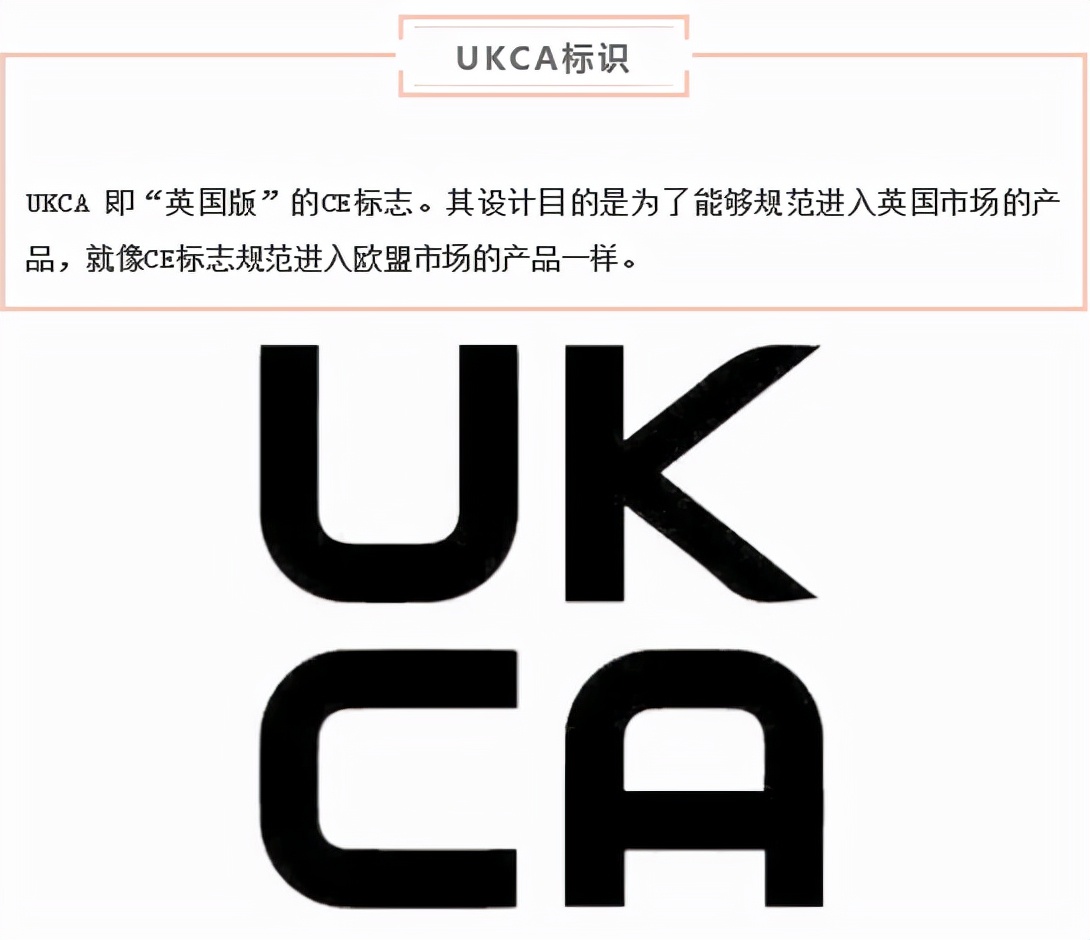 Does smart watch export to the UK need UKCA certification or CE ...