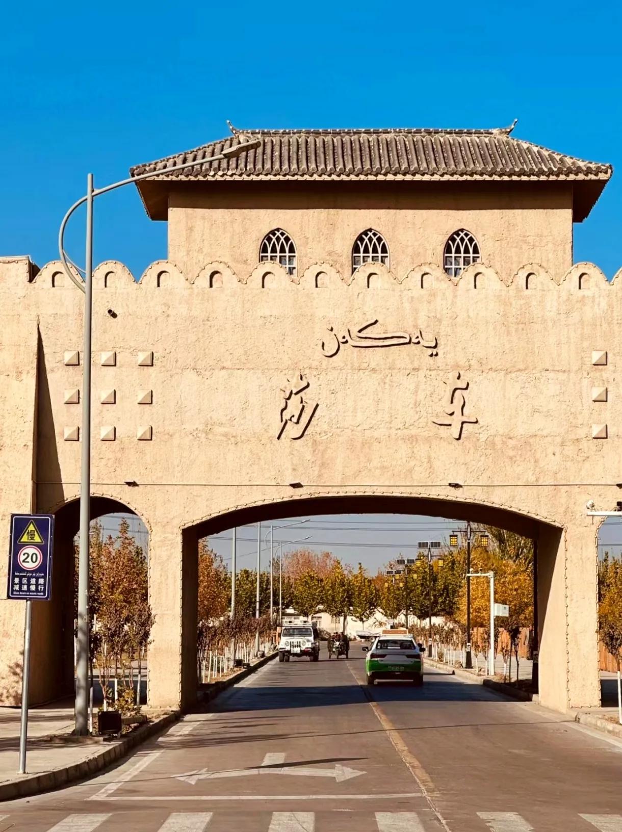 Shache, a Millennium City on the Silk Road - iNEWS