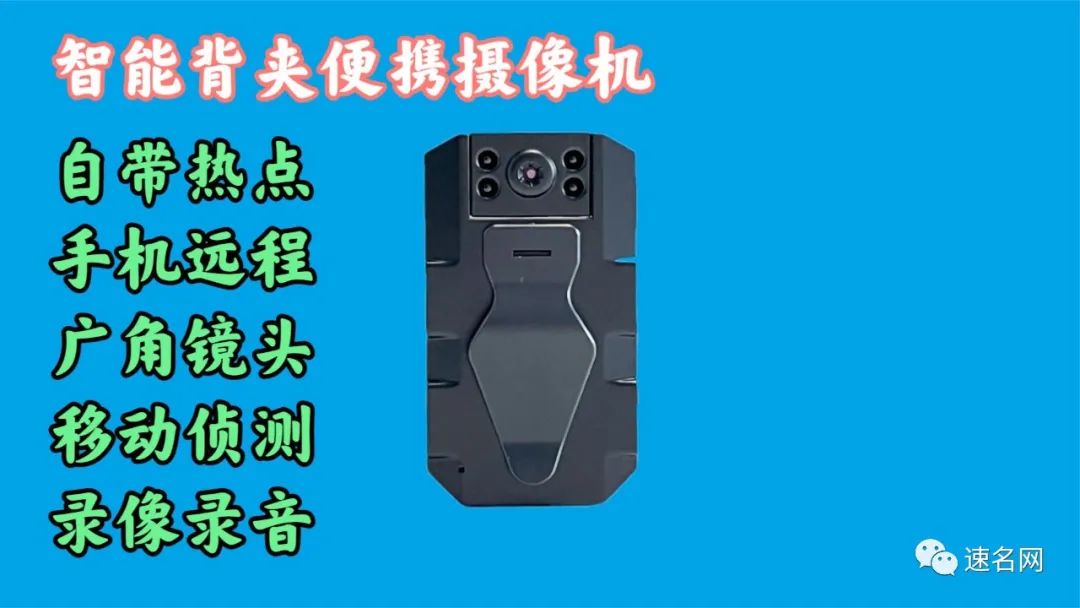 Portable video recording device review: Solo recording is a favorite ...