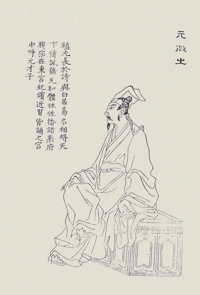 The number one PUA master in the Tang Dynasty, suave and talented, six ...