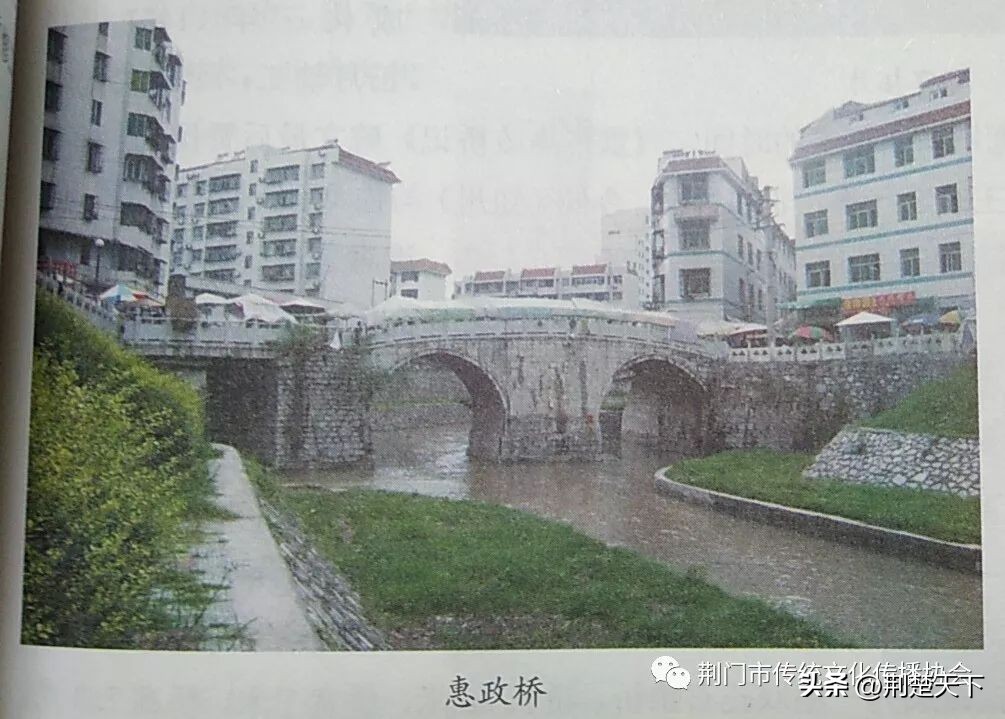 Jingmen 70 years ago - iNEWS