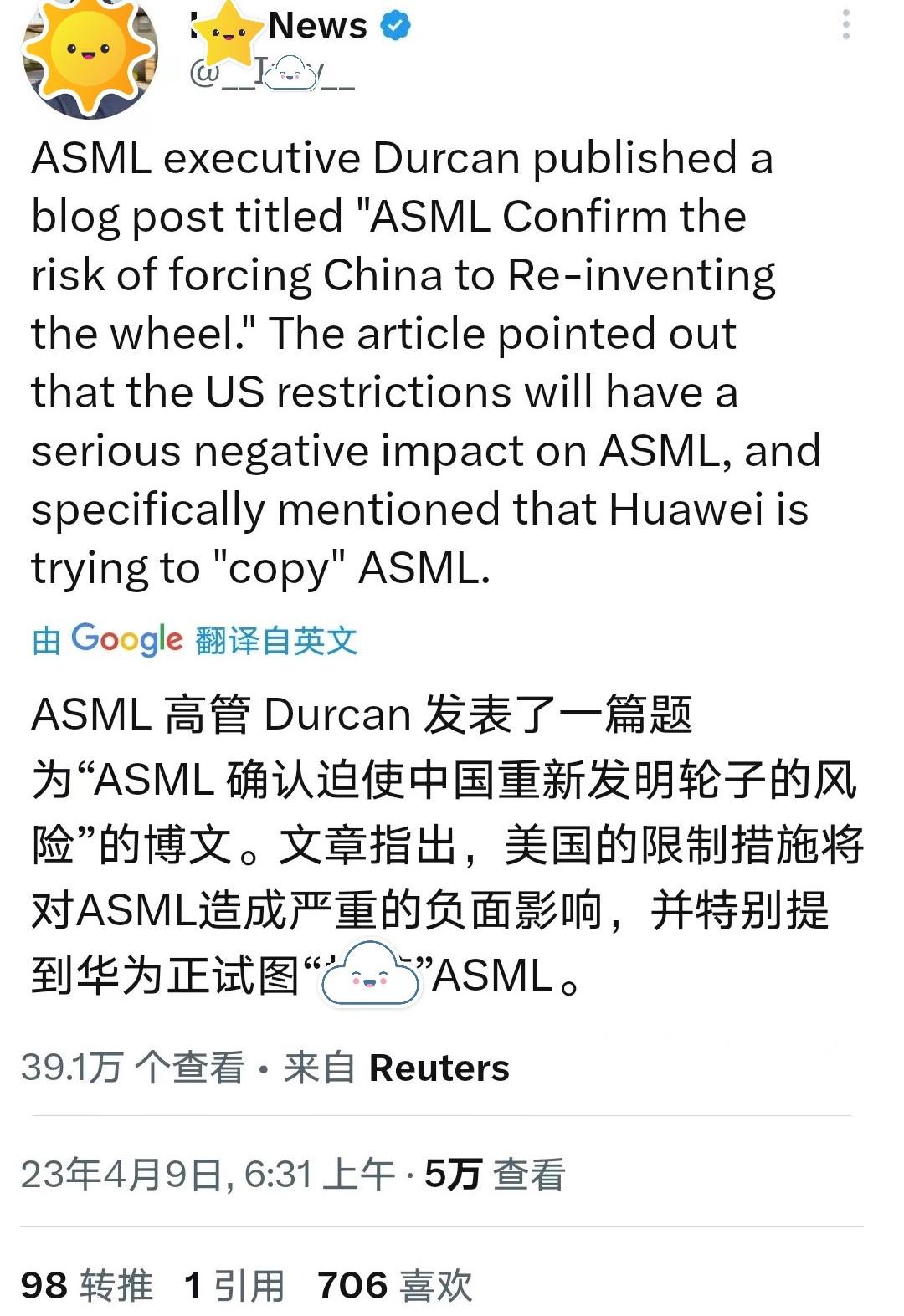 Dissatisfied with the "restrictions"? ASML executives issued a ...