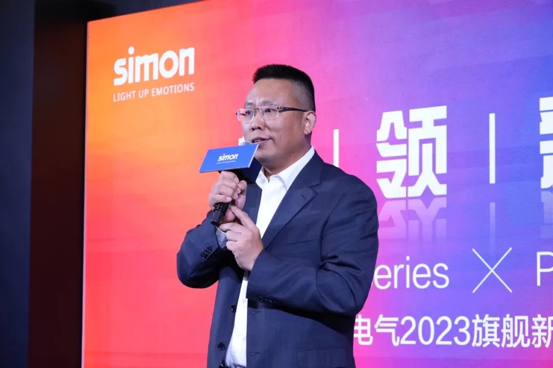 Simon 2023 flagship new product officially released! - iNEWS