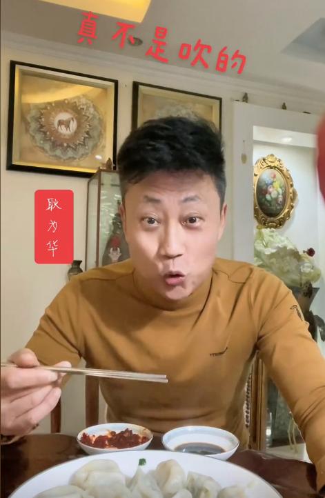Geng Weihua: Single life is not enough, spend 30 minutes early in the ...