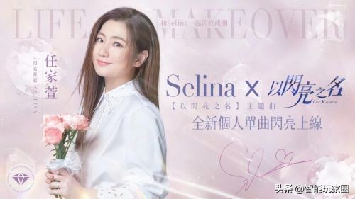 Zulong Entertainment's "In the Name of Shining" entered the top ten ...