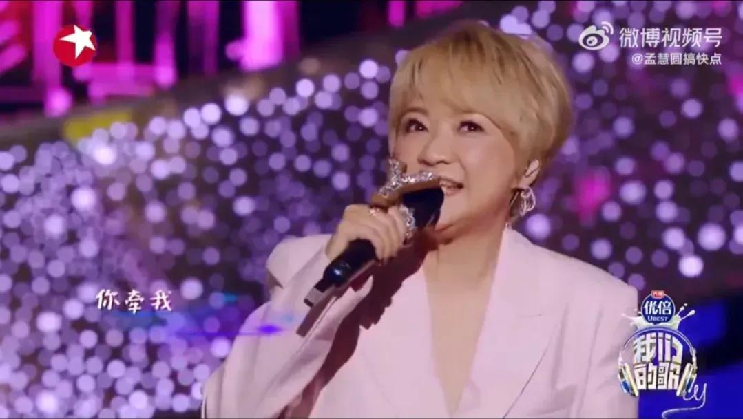 After listening to Hui Sheng Hui Se singing "Give You a Bottle of Magic ...