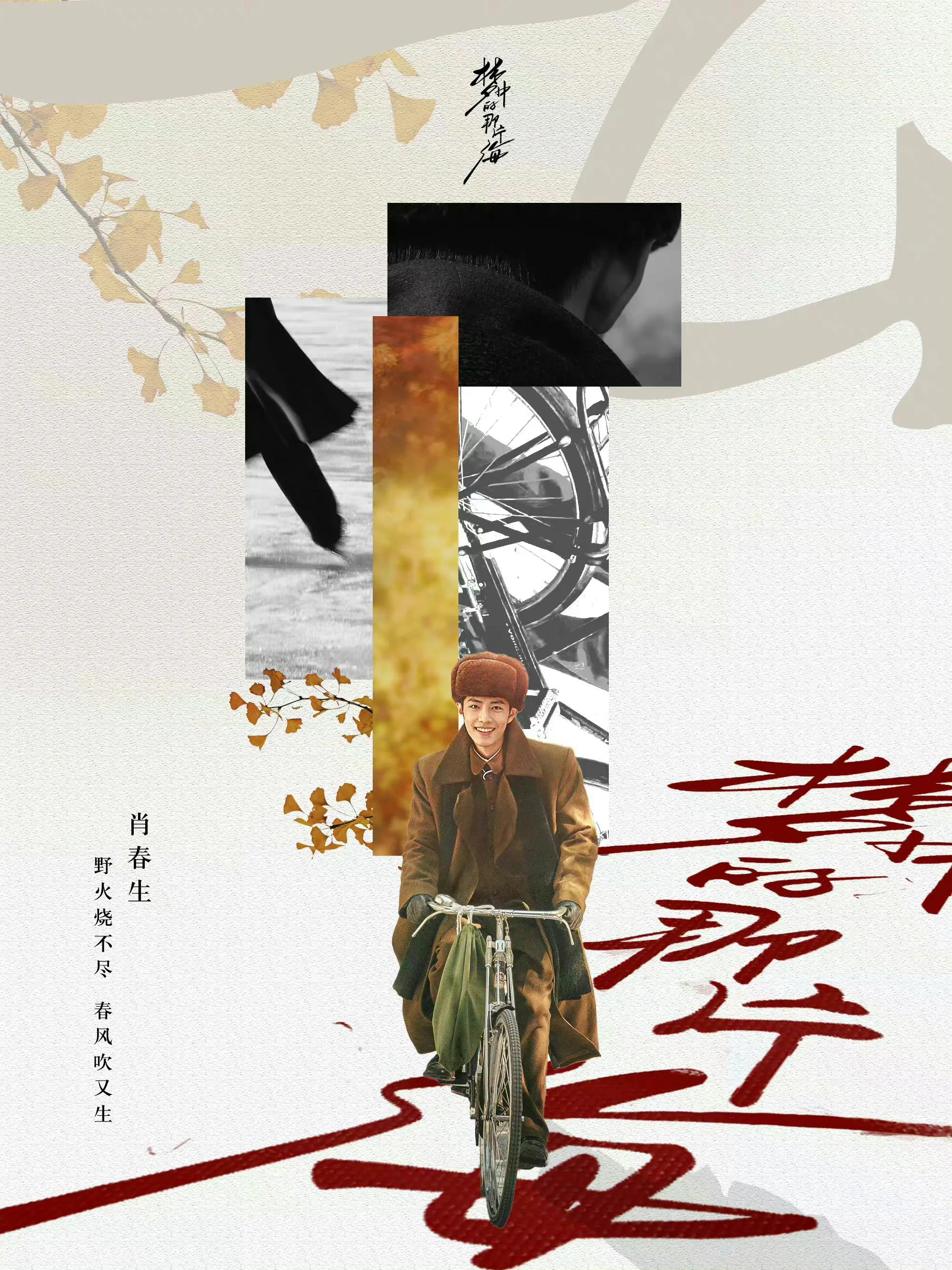 Is Beijing Xiaoye Xiao Chunsheng really here? Everything clears the way ...