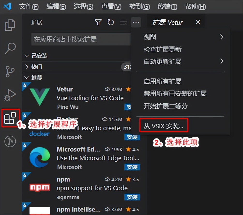 Vscode開發第一個Vue+Element Plus示例 - 資訊咖