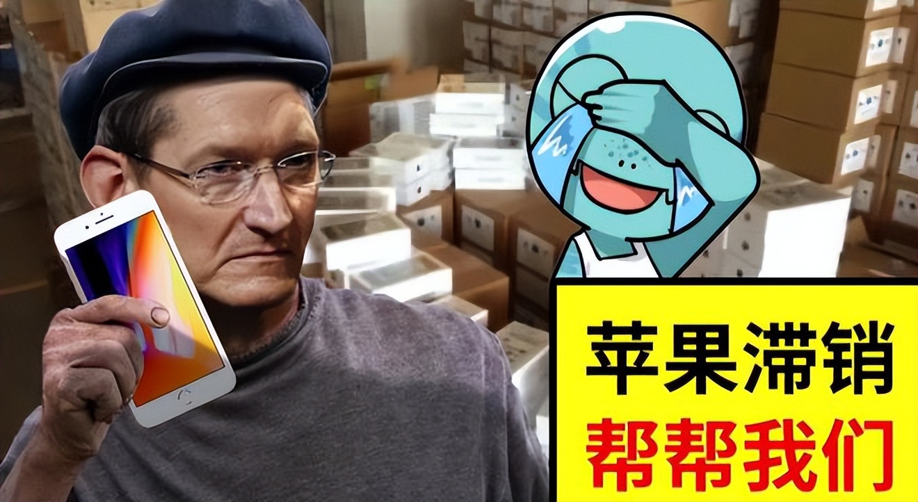 Huawei's offensive is too fierce, and Apple's mobile phone is cold ...