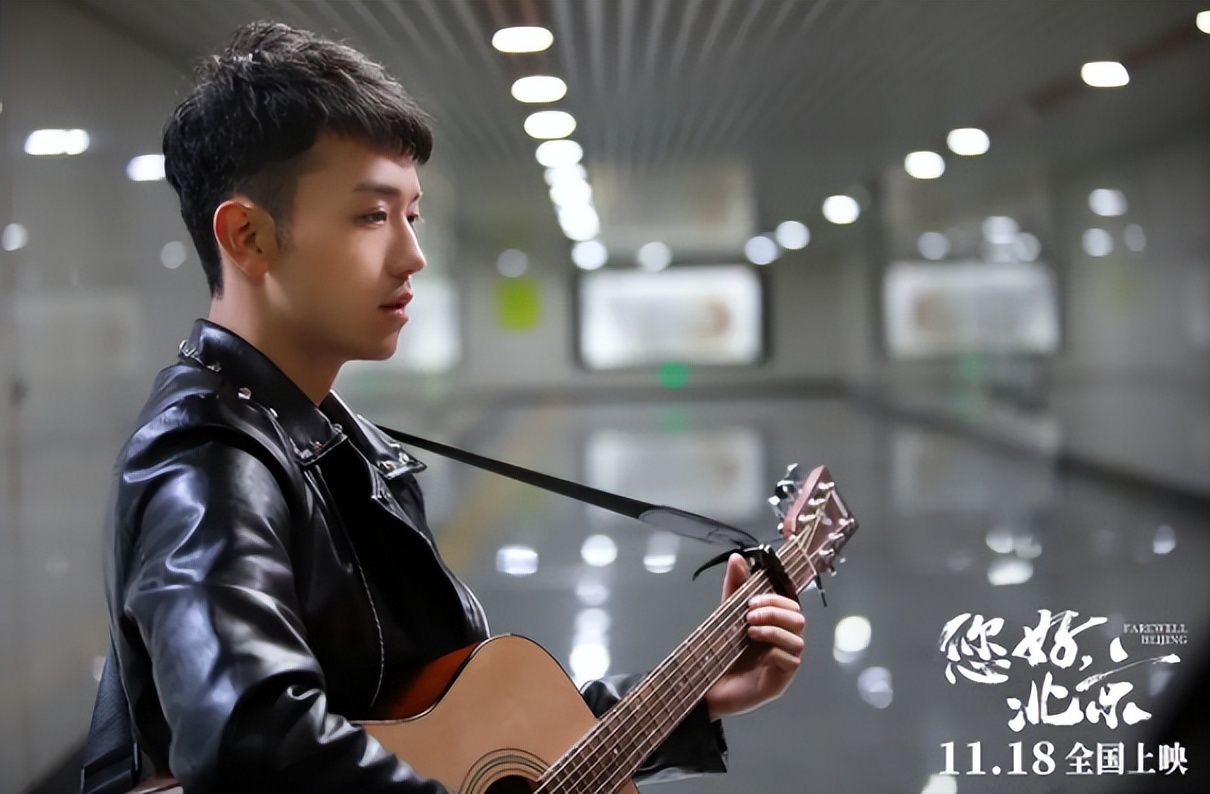The film "Hello, Beijing" directed by Cao Qianqian is finalized, with a ...