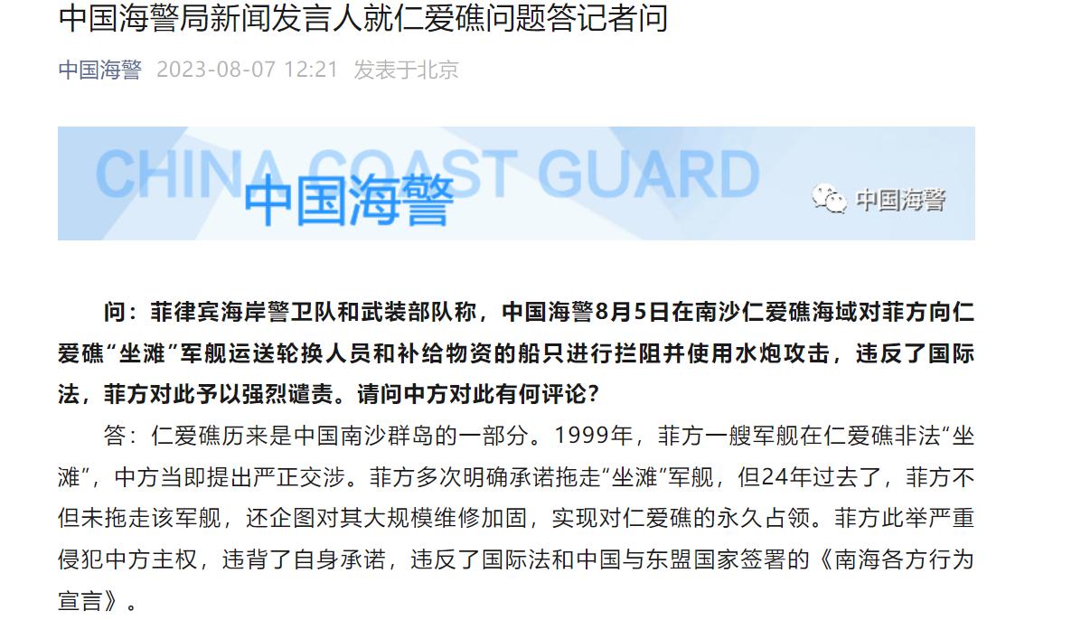 What signal does China's water cannon attack on Philippine ships ...