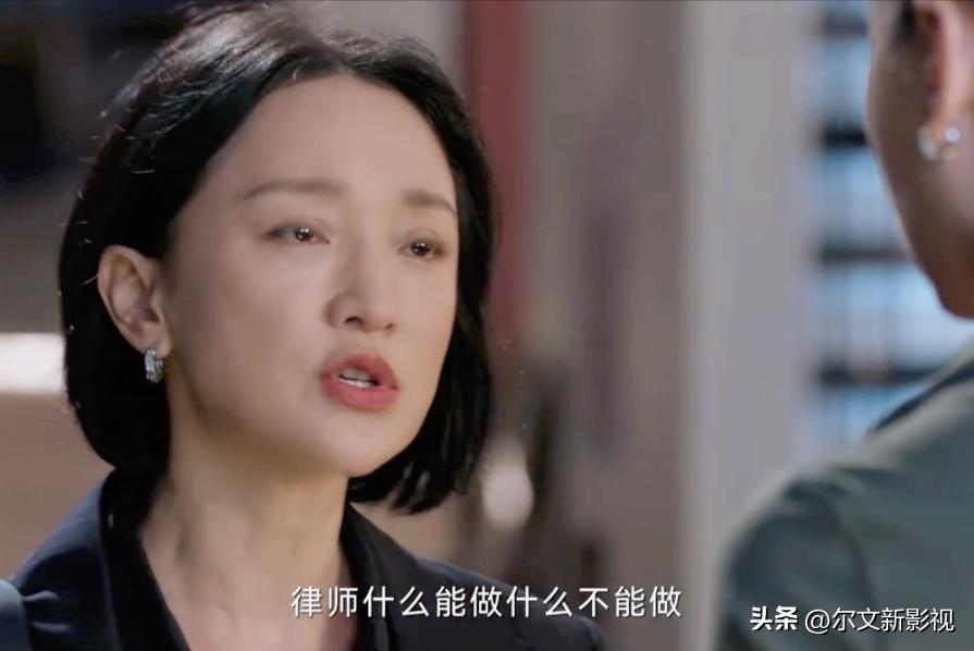 "Imperfect Victim": Lin Kan is angry at Li Yi, this expression explodes ...