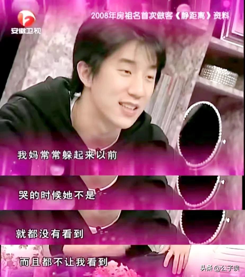 A nest of snakes and rats, chaotic love history, Jaycee Jaycee was ...