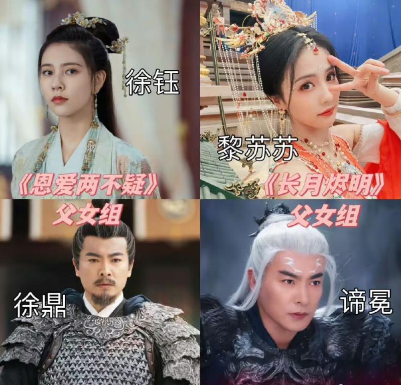 Time is a butcher's knife! "Water Moon Cave Sky" Tong Bo became a ...