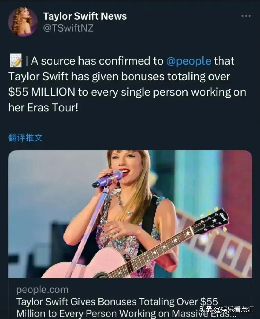 One after another, Taylor Swift handed out huge bonuses to employees to ...