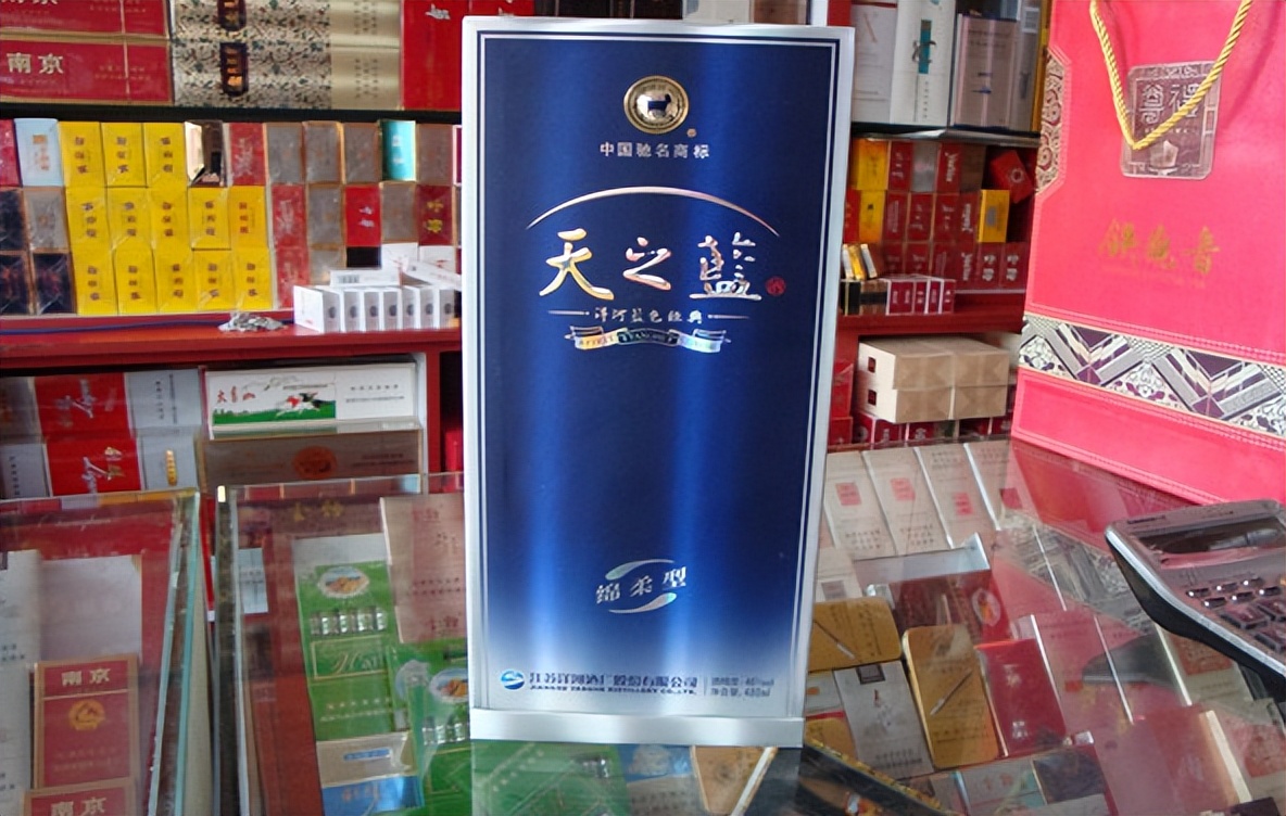 Both are Yanghe wines, which one is more authentic, Sky Blue or Dream ...