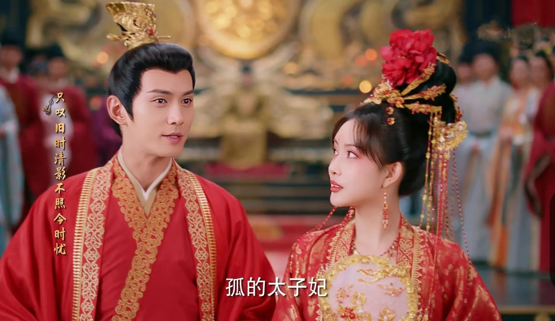 "Anecdote of Hualiuli" finale: Prince Ji Yuansu married Hualiuli, a couple for a lifetime - iNEWS