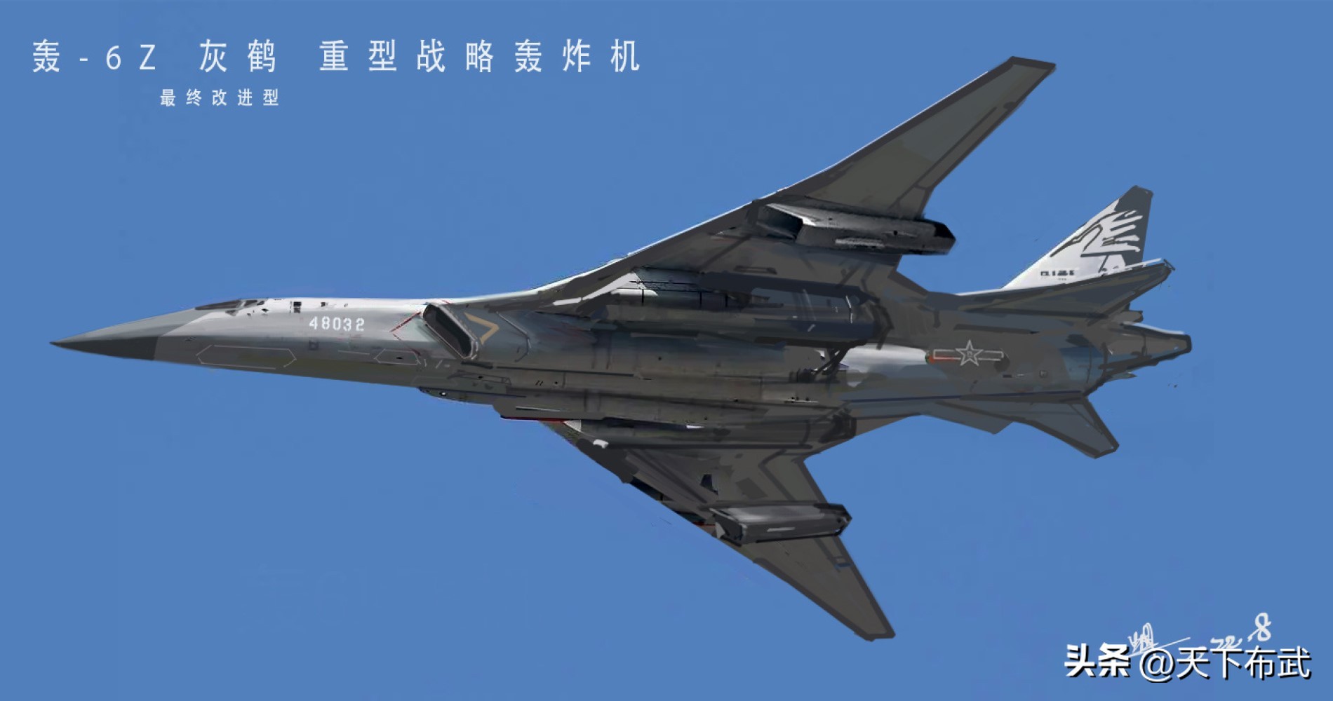 US media: The H-20 bomber will be put into production in 2026, and the ...