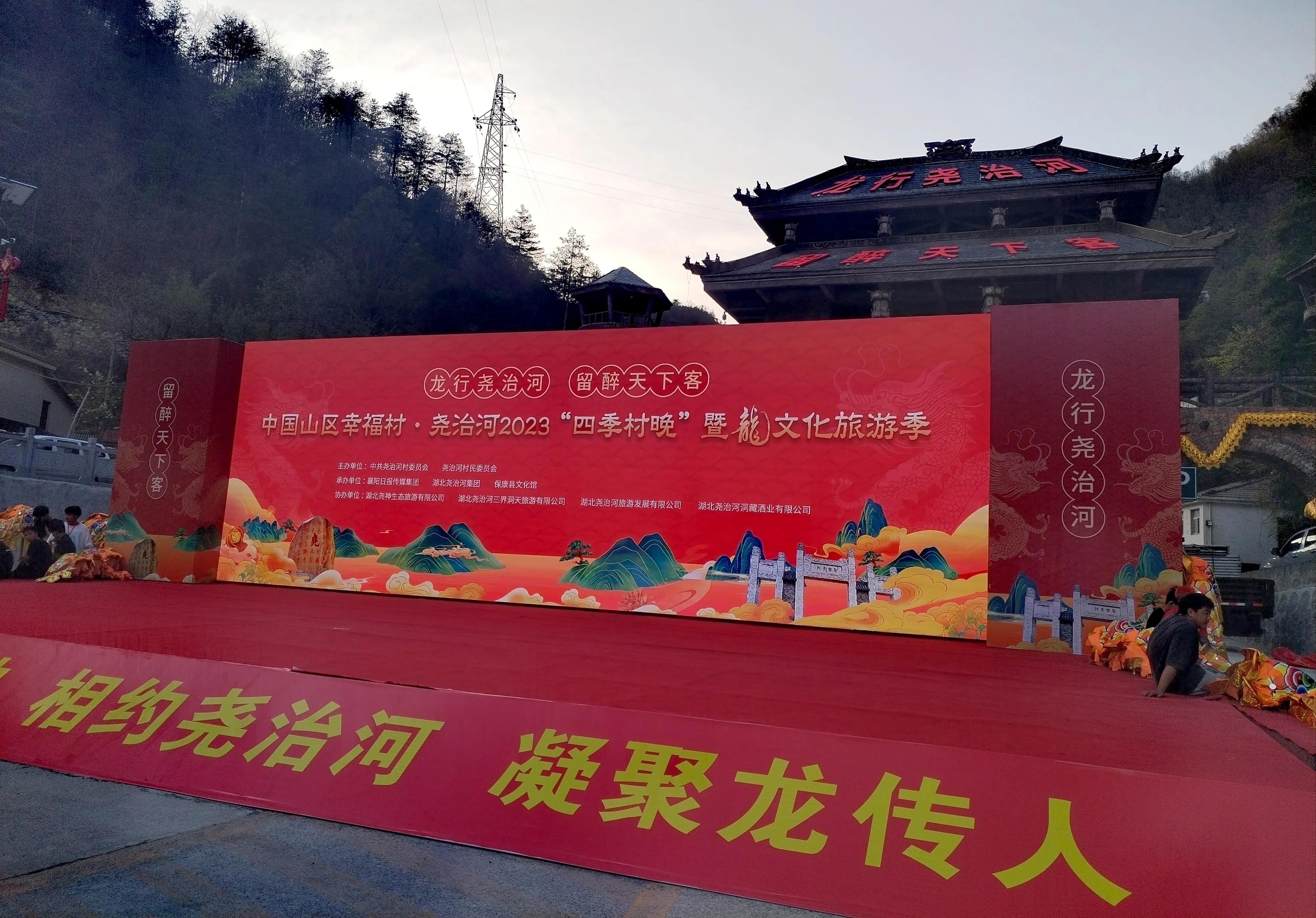 Legends of Emperor Yao and Dragons among the Five Emperors! - iNEWS