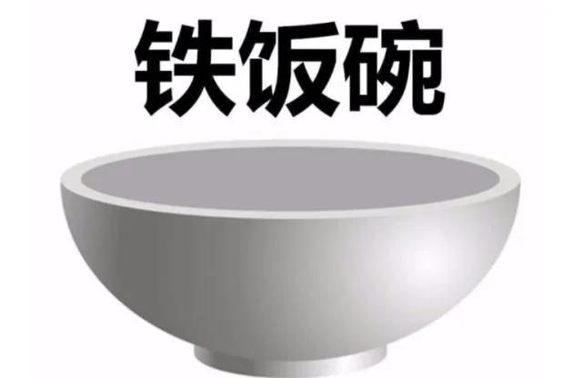 Can the problems of medical education and elderly care be solved by ...