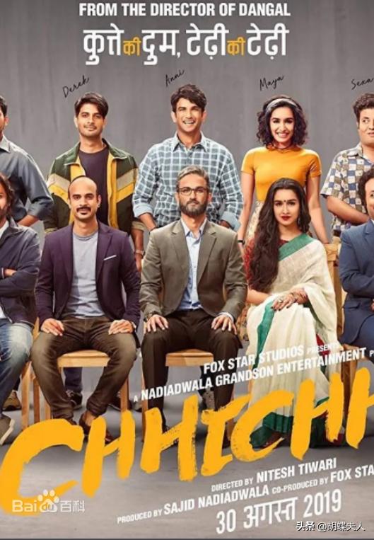 The loser counterattack and changed his life?"The First Dream" is an ...