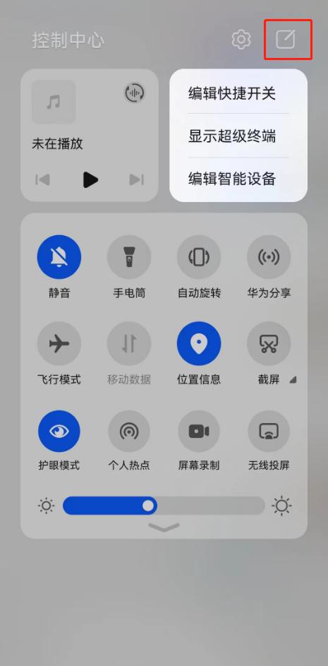 How to quickly find the screen recording function of the mobile phone ...