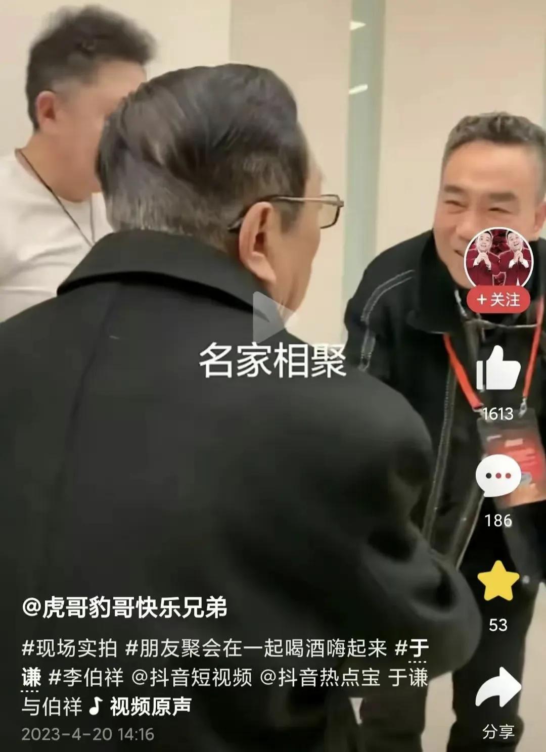 At the meeting of big names in cross talk, Li Boxiang commented on Yu ...