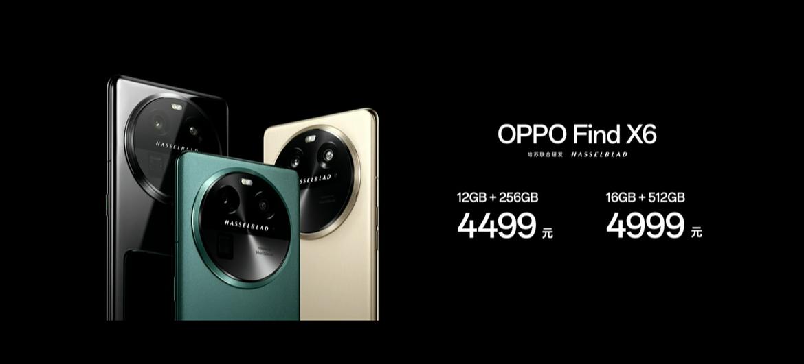 Configuration at a glance! OPPO Find X6 series is officially released ...