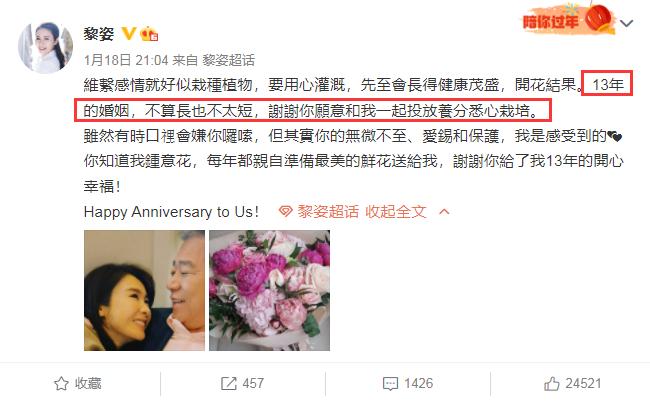 Gigi Lai Openly Publicized The Status Of Her Marriage She Has Been