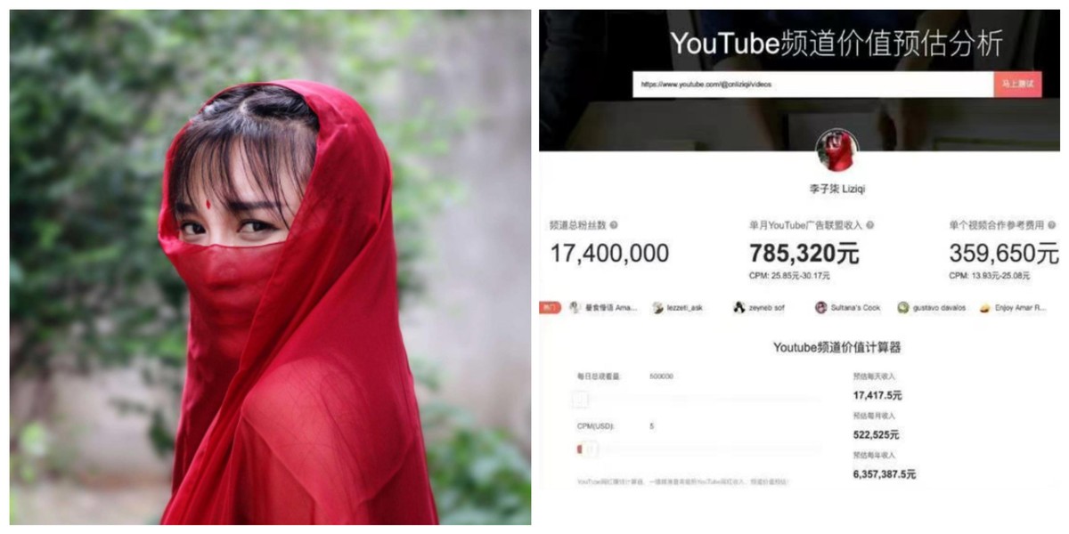 Li Ziqi stopped changing for a year and still earns 780,000 yuan a ...