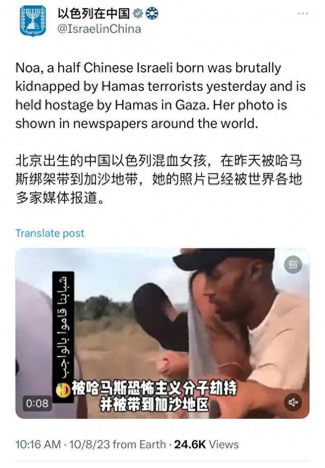 Noah's mother, who is of mixed Chinese and Israeli descent, was exposed ...