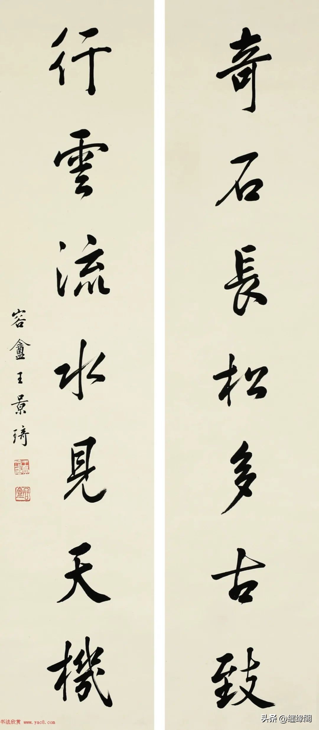 Wang Jingqi's calligraphy skills are extraordinary, "the word crown ...