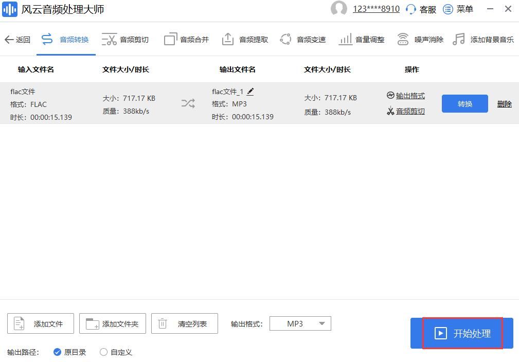 What are the easy-to-use FLAC format converters - try these 3 software ...