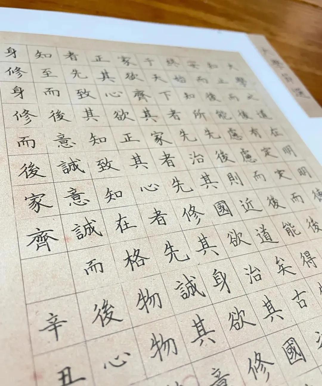 good handwriting - iNEWS