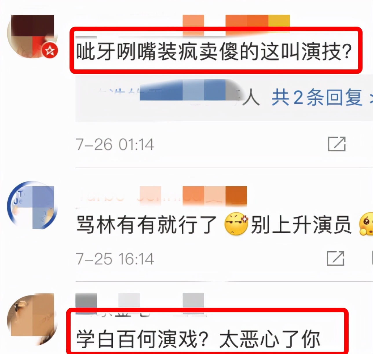 It's already a rare opportunity for Zhang Yue to meet Lin You with such ...