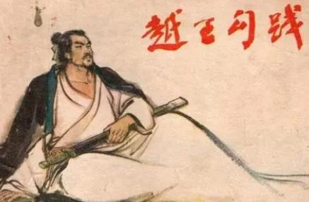 Why did the Yue Kingdom, once one of the Spring and Autumn Overlords ...