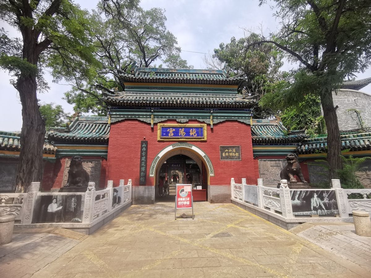 The Three Wonders of Chunyang Palace - iNEWS