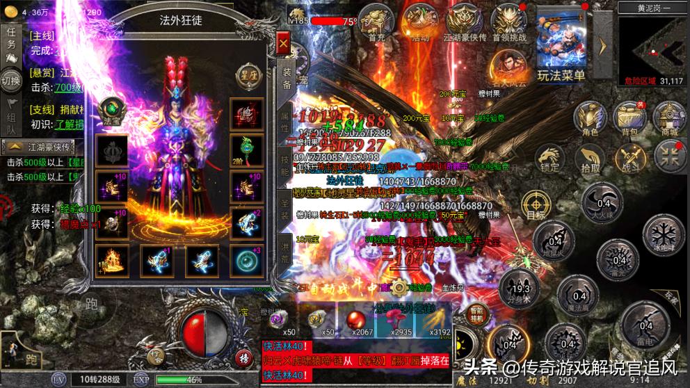 Blood Legend "The First Battle in the World" ※East and West ※Exclusive ...
