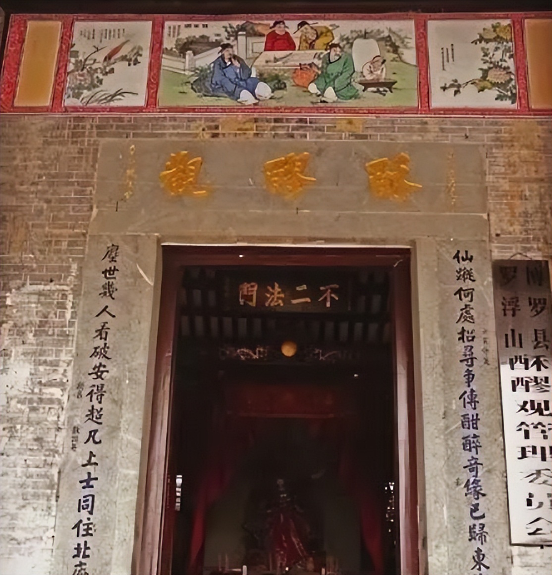 Chiang Kai-shek went to the mountain temple to tell his fortune, and ...