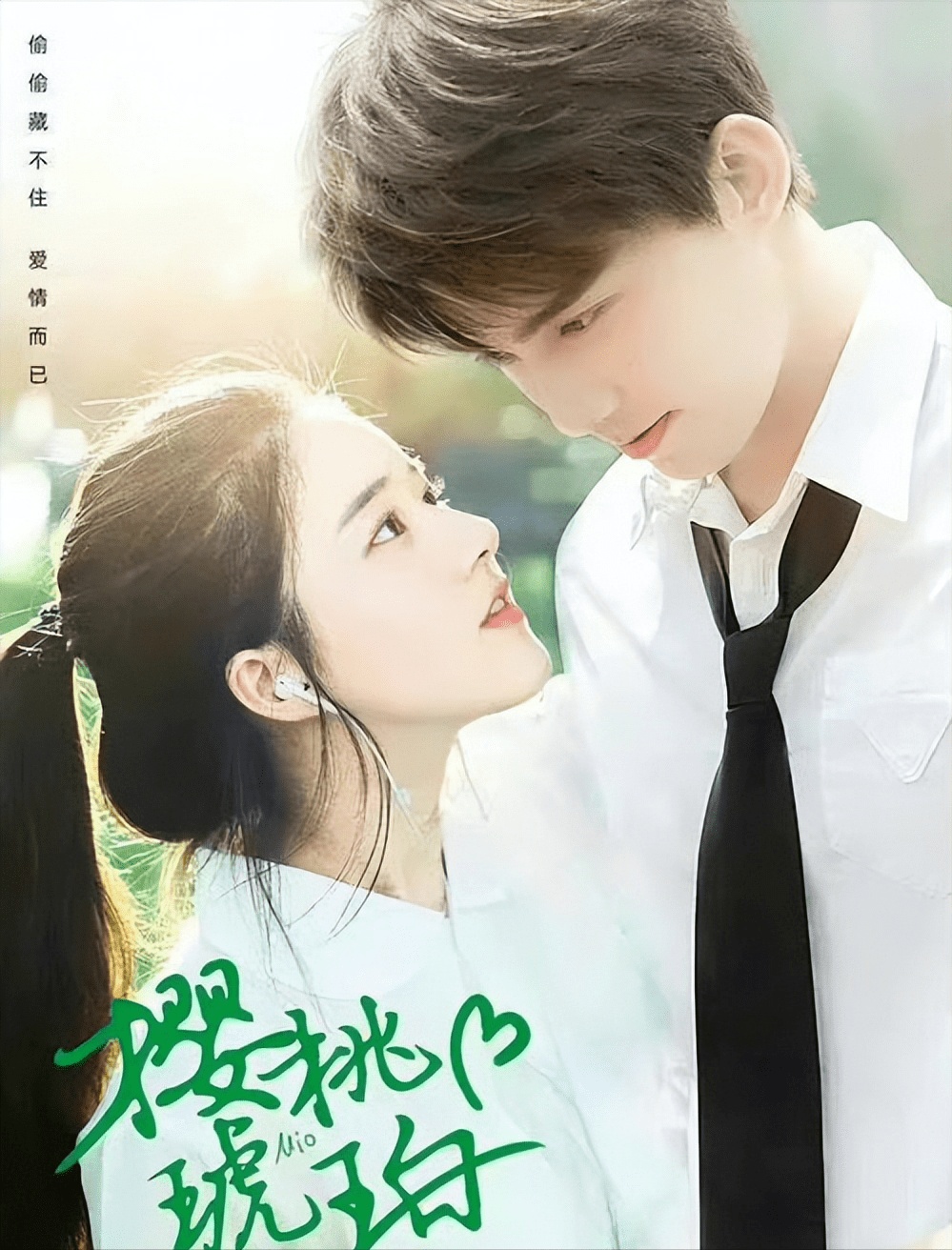 Wu Lei Zhao Lusi CP is expected!Suspected new drama, love from school uniform to wedding dress ...