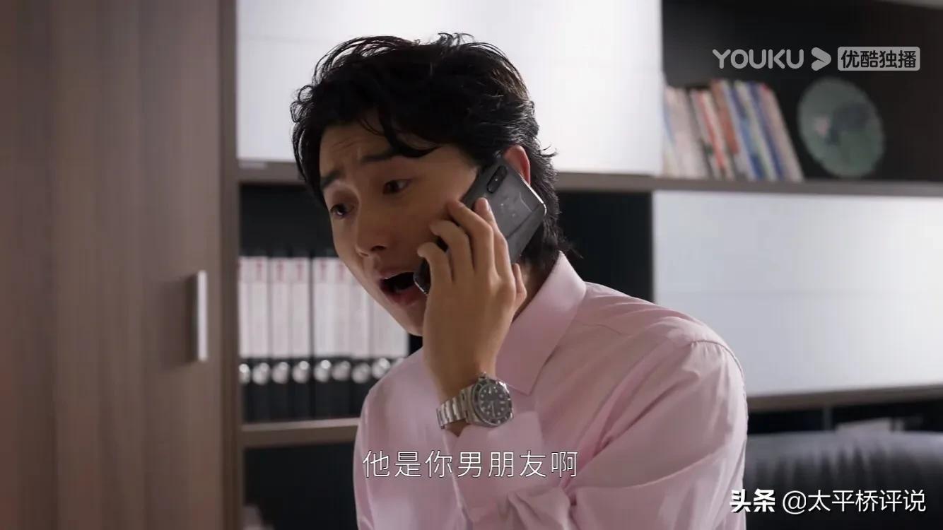 Jane's siblings go to jail!Without going through a losing scene ...