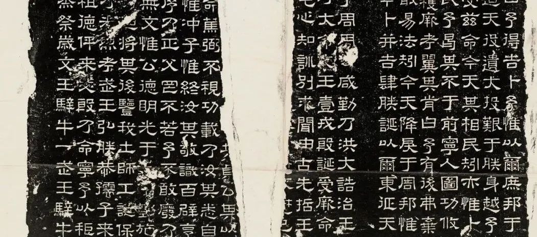 Hu Xiaoshi: On Xiaozhuan, Guange Shu and Inscribed Calligraphy in the ...