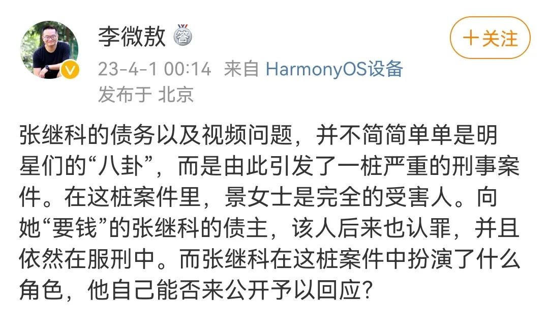 Zhang Jike's character design collapsed! I can't believe it! - iMedia