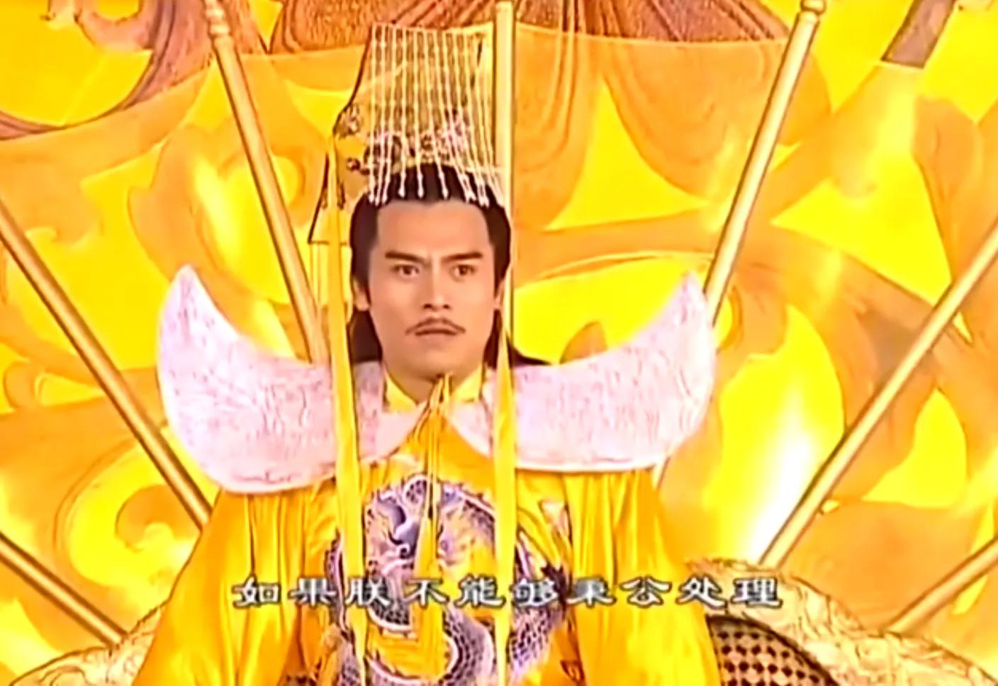 Who is the Nine Heavens Galaxy Divine Lord? Why did the Jade Emperor ...