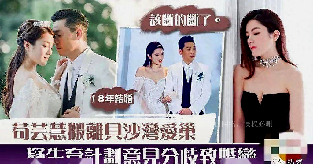 No way, Gou Yunhui is really divorced? - iMedia