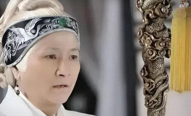 She is the oldest of the Yang family, having witnessed ten generations ...