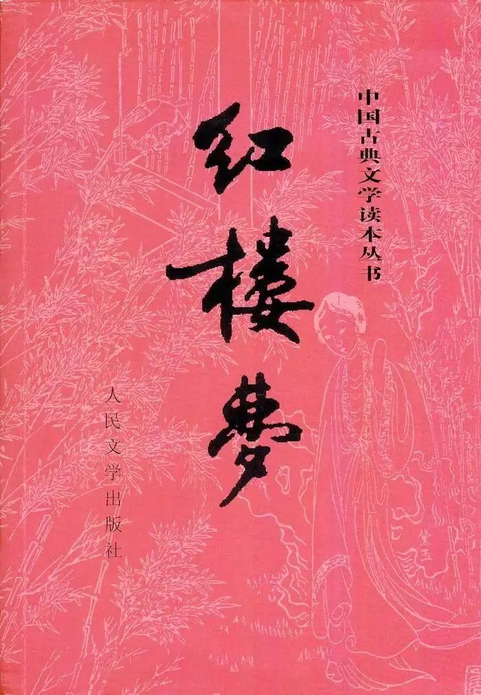 "Painting and Calligraphy Appreciation" Shen Yinmo's signature is ...