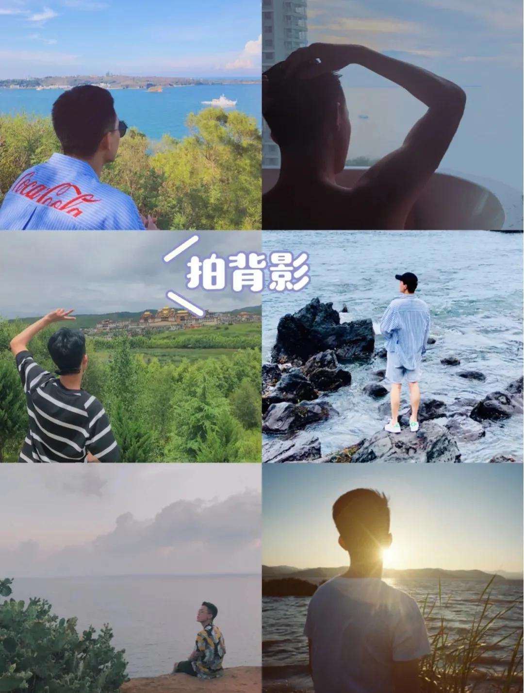 Simple photogenic photo poses (men) - iNEWS